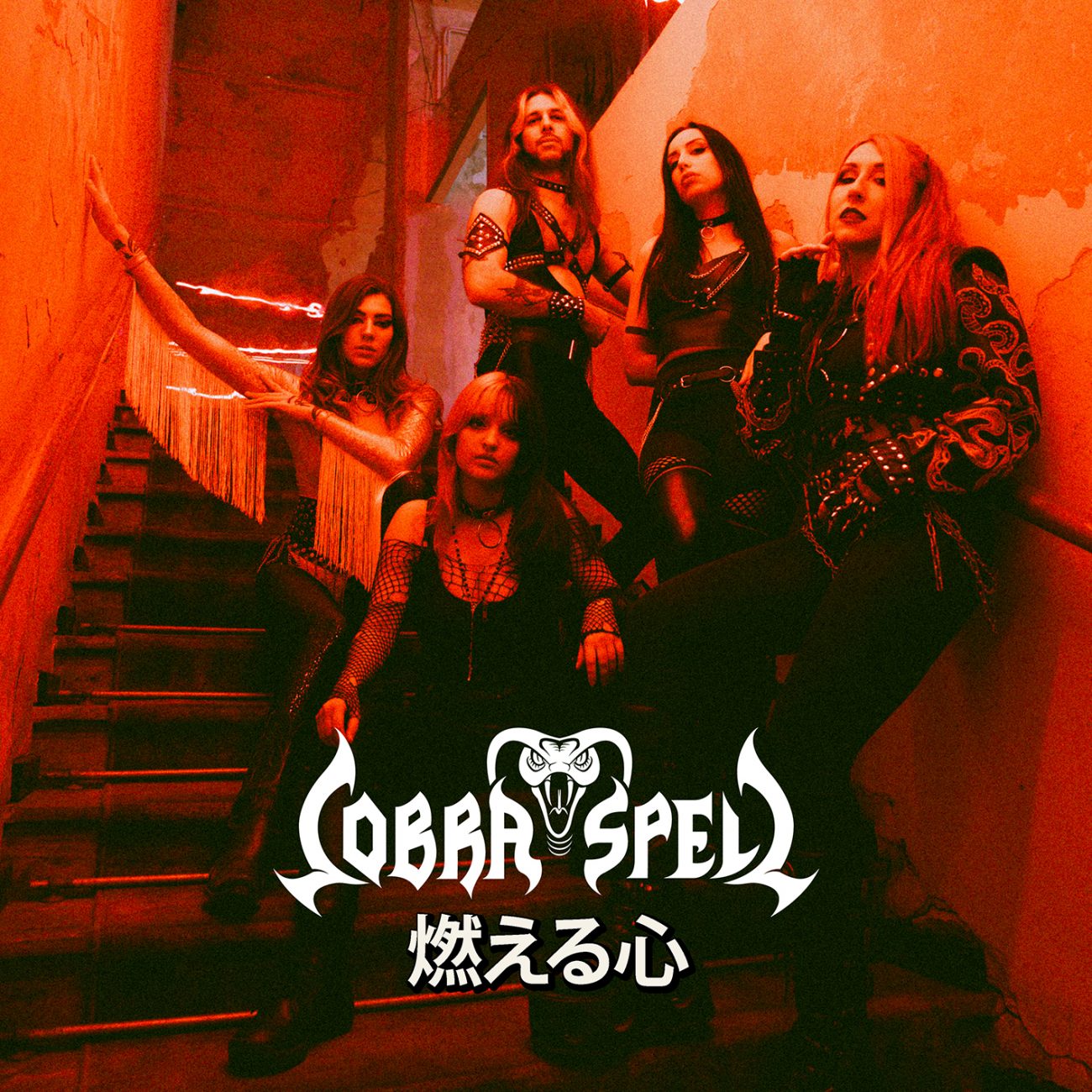 Cobra Spell – Avalon Label｜Tokyo Japan